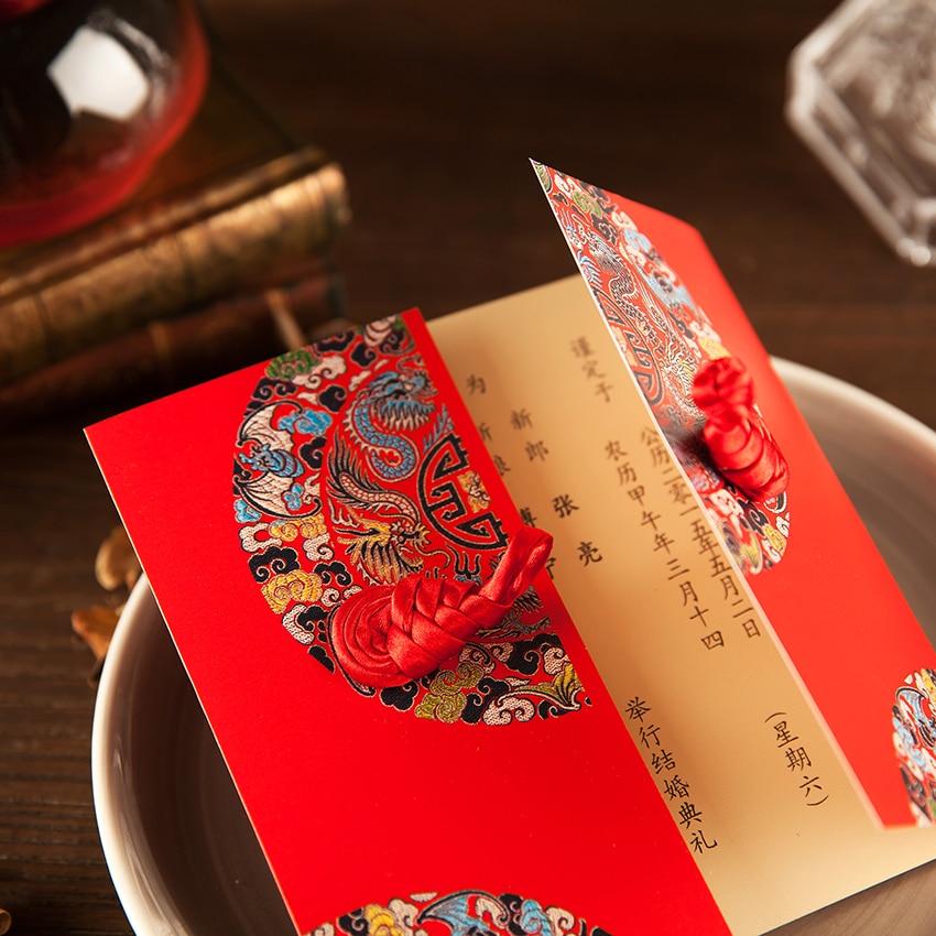 Chinese Invitation Card 30PCS Traditional Chinese Wedding Invitation
